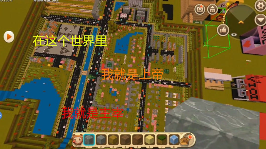 迷你世界:在这个世界我就是上帝,我就是主宰!