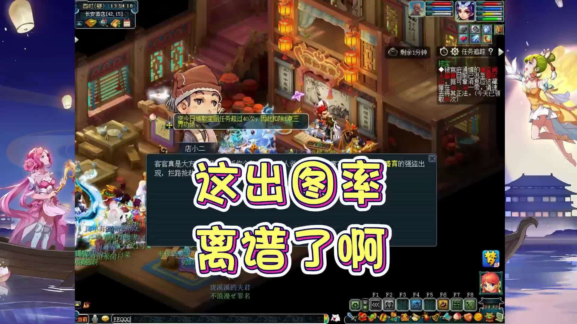 这出图率离谱了啊,我知道低没想到是这么低!