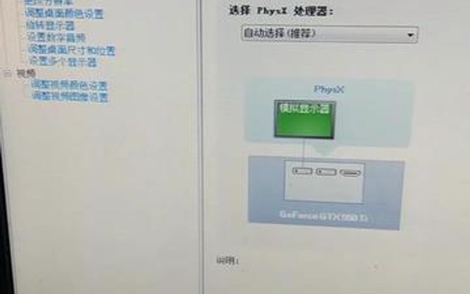 正确设置显卡。下次再玩游戏不带卡。简单操作,希望能帮到你。