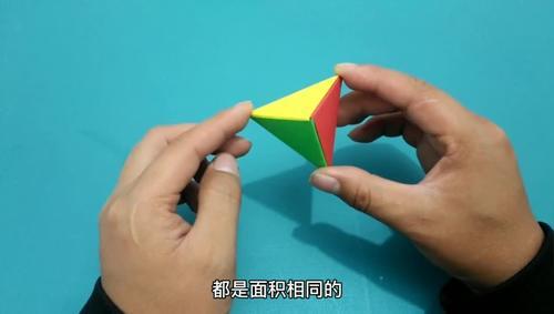 漂亮的六面三角立方体折纸教程,简单好玩,几何图形3D立体折纸