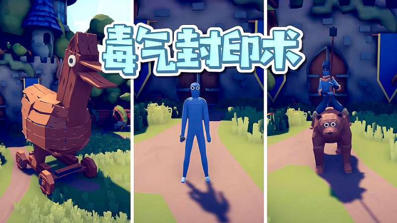 全面战争模拟器:全新毒气封印术对抗熊骑士谁能取胜?