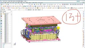 20年设计大师教你如何突飞猛进的学习模具设计,十分钟学会设计