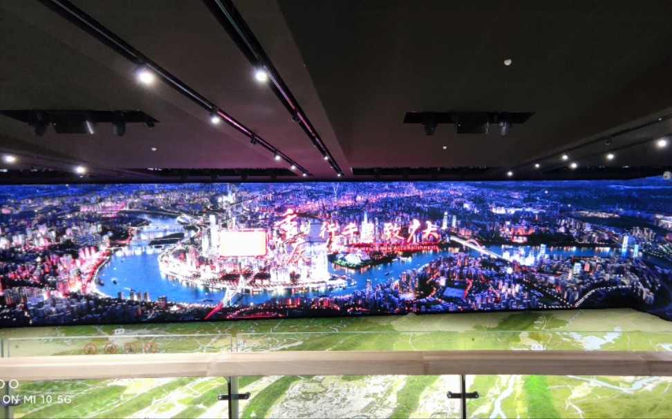 重庆市规划展览馆主模型宣传片