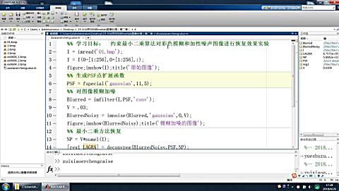 4 matlab约束最小二乘算法对彩色模糊和加性噪声图像进行恢复效果实验
