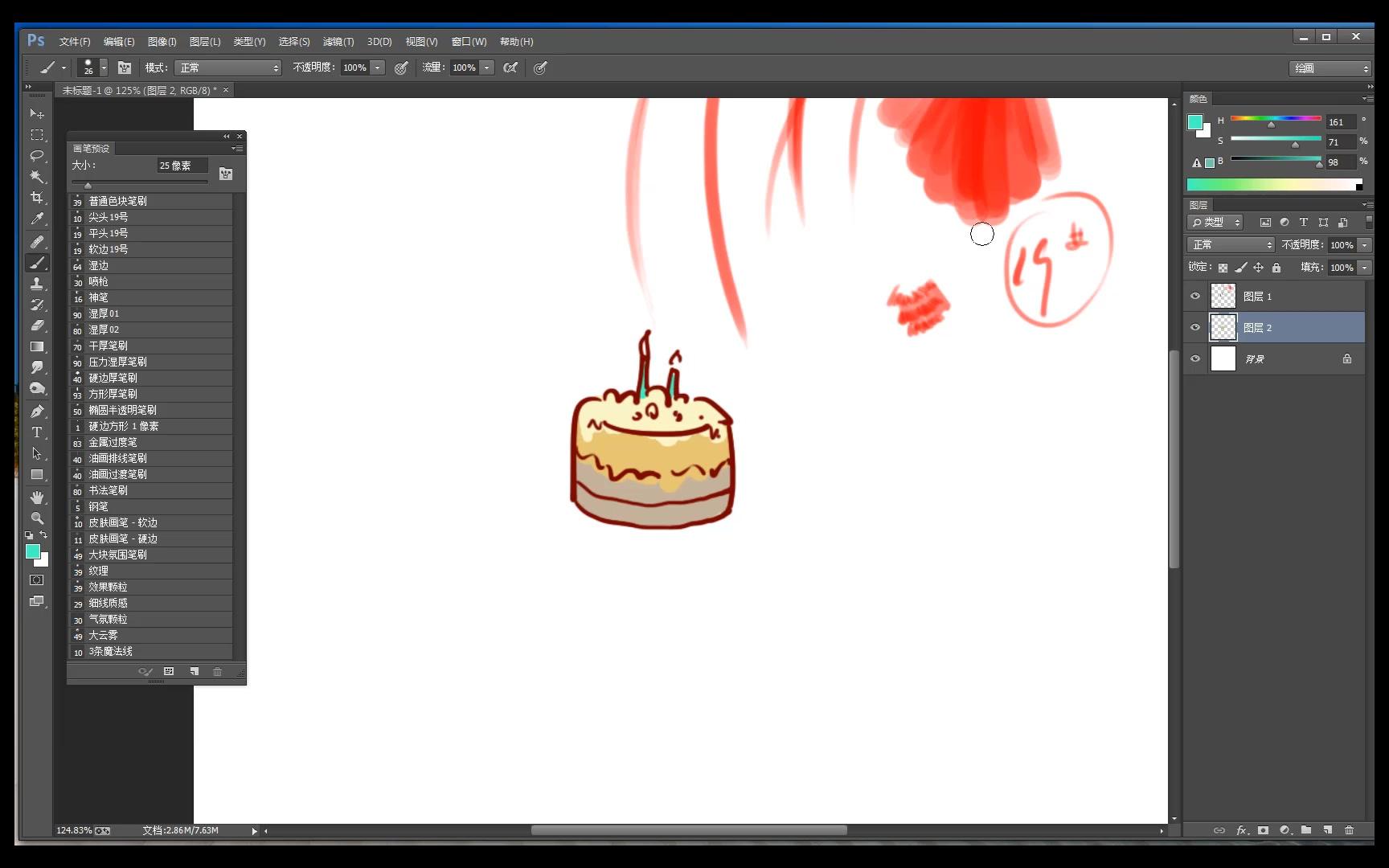 Photoshop常见的画笔用法 设计大神的分享 快快收藏吧