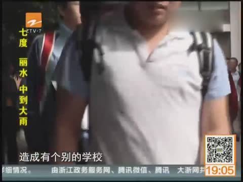 杭州初中质量评价"榜单"出炉