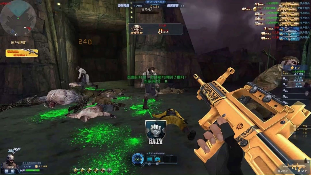 生死狙击:经典黄金95式挑战模式评测游戏视频