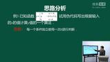 数学16 算法(上)