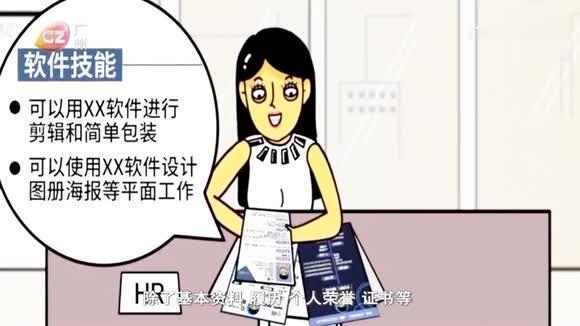 大学生毕业简历如何打造?除了基本资料,简历包装也很重要