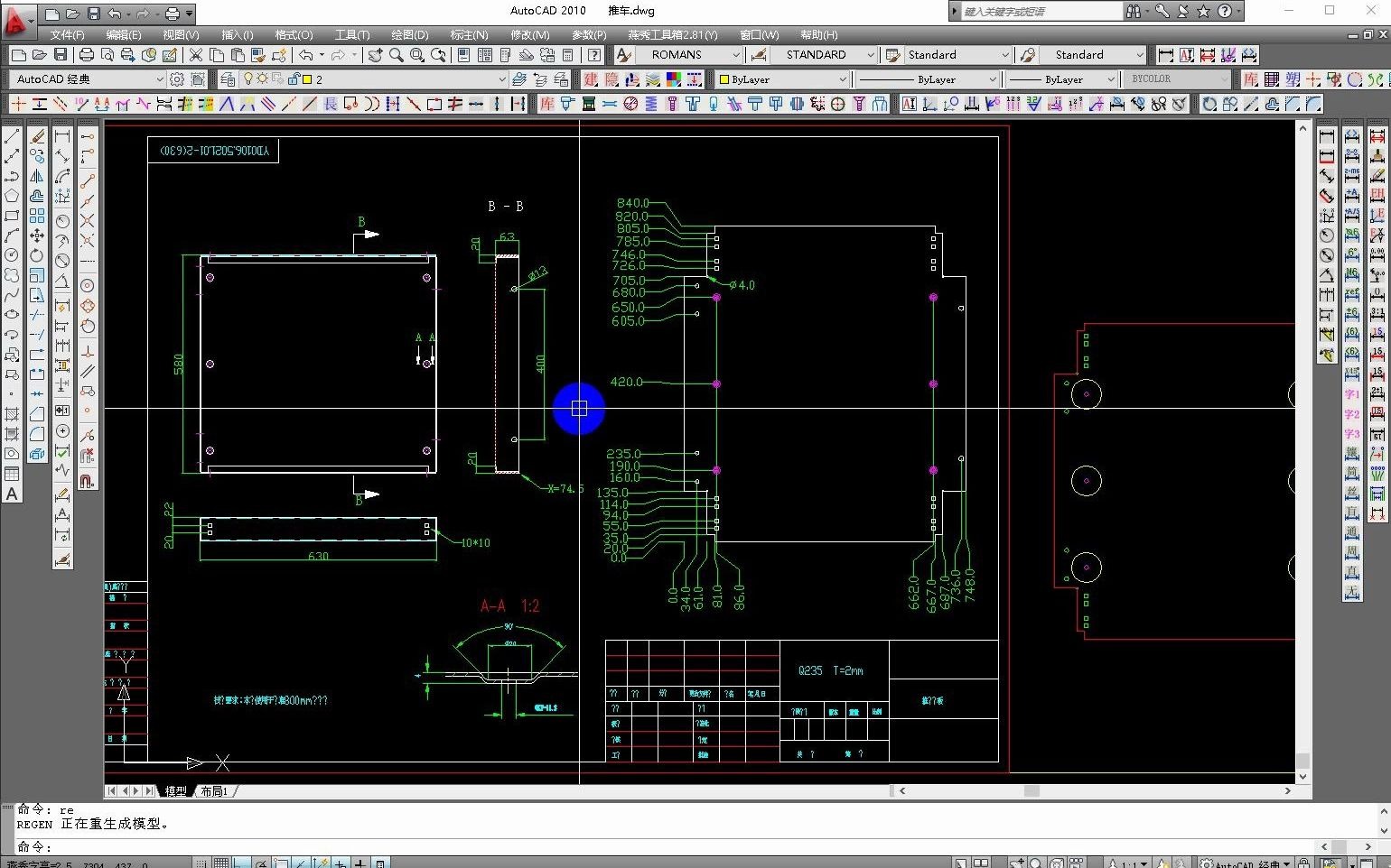 机械CAD能做哪些工作你知道吗?CAD模具设计 产品设计 治具设计 ...