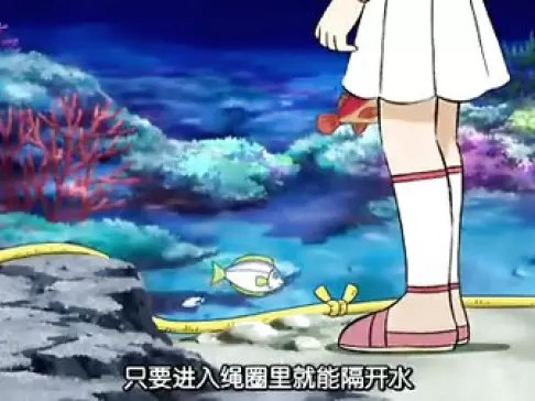 哆啦A梦.大雄的人鱼大海战