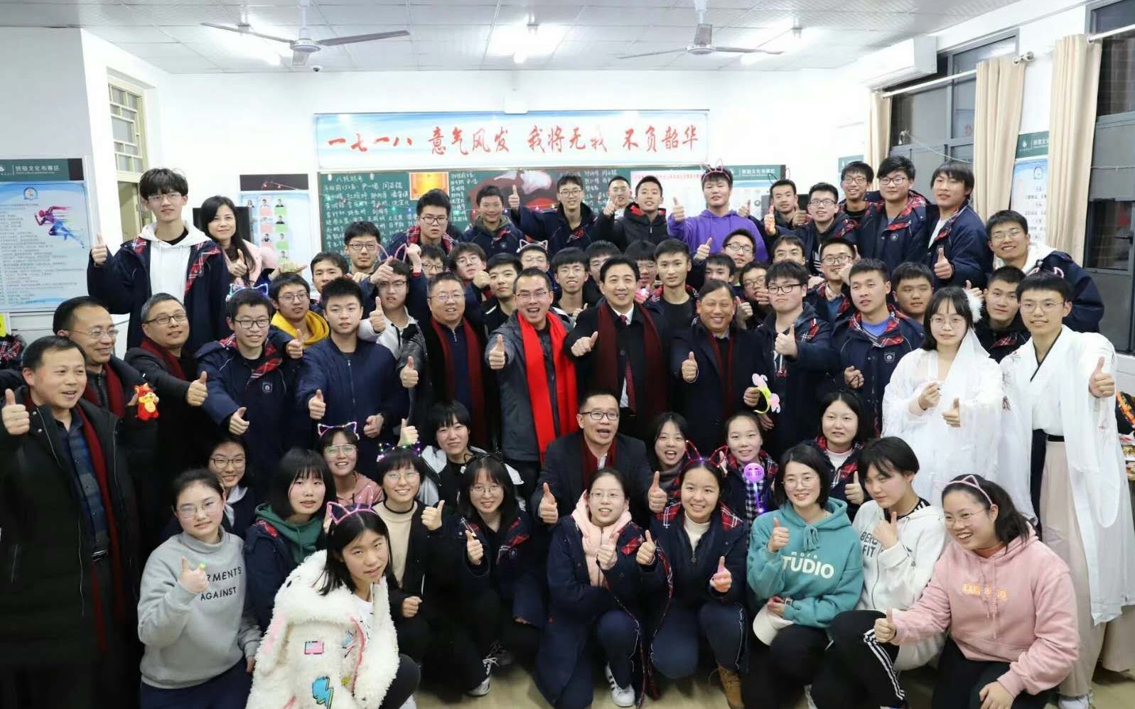 夷陵中学1718班元旦晚会剪辑