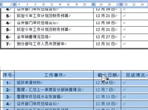 05传播_打开方式.存取控制.pdf转化.设置密码.加密文档