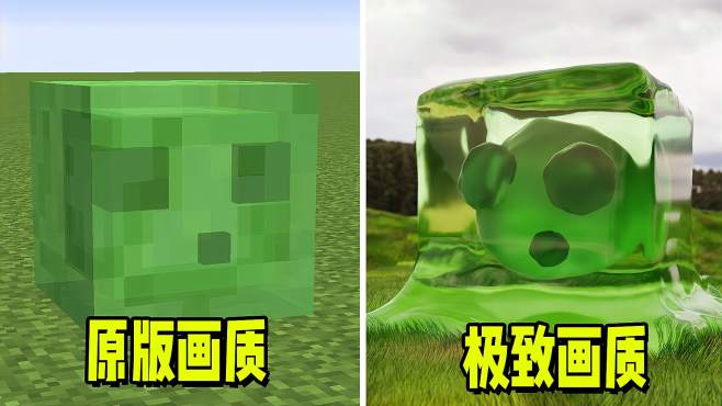 我的世界:MC的极致画质能有多帅?显卡都已经冒烟了!