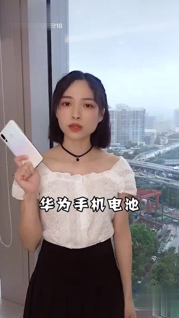 你的手机电池是不是很不耐用?!华为