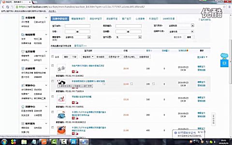 店宝宝软件需要多少钱购买?费用是怎么样的?