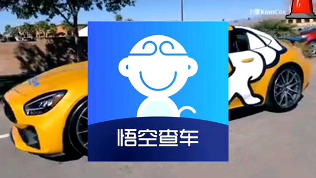 怎么查车辆全国出险记录查询?