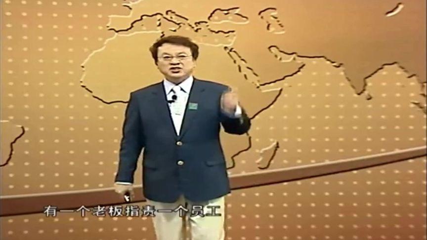 工作落实老有偏差,总是互相抱怨是谁的错?听听余世维谈执行力吧