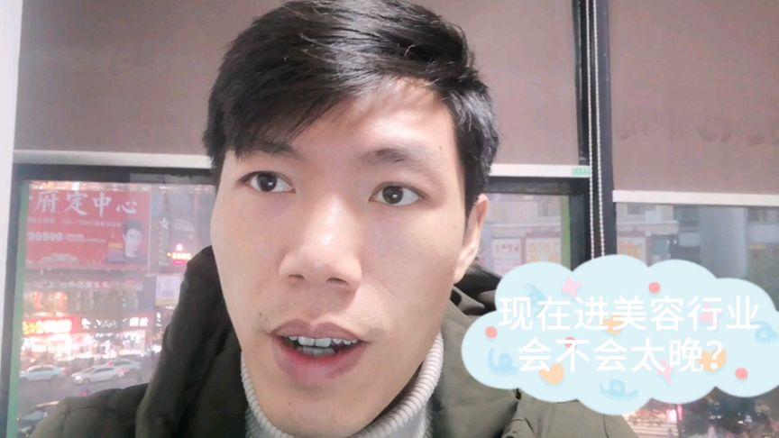 2019年美容行业的总结,几个重点分享给大家,原来市场规模这么大