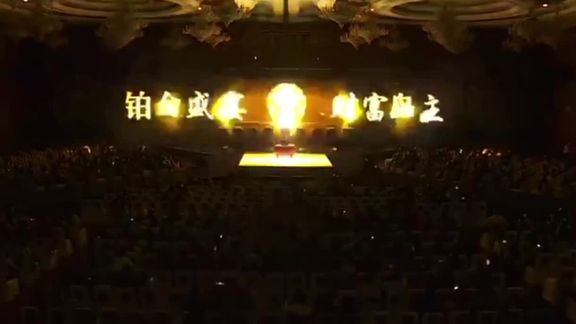 金陵金狮传媒#演出现场 #台上一分钟台下十年功