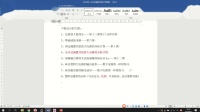 学业水平测试复习补充课程(分压式偏置放大电路)