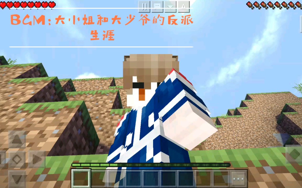 【青麟】《我的世界》建议改成:地 下 墓 地