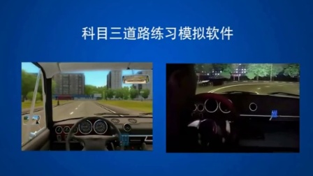 科目三考试视频全程讲解c1驾驶证科目二考试及直角转弯技巧视频