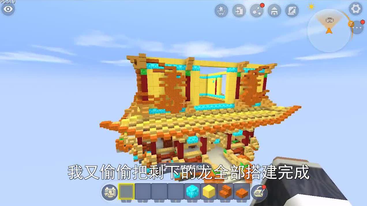 ...迷你世界古风建筑教学