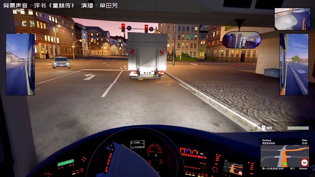 德国客车模拟-22