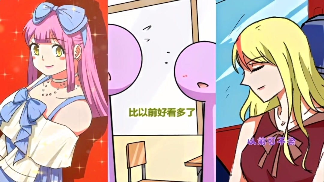 孙娇jiao——娇姐穿越成为校园欺凌对象,看娇姐怎么整治他们