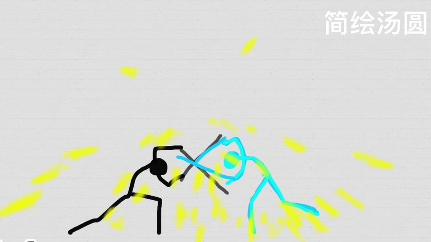 #火柴人 #火柴人手翻画 #火柴人绘画 手翻画类型的画的太烦了