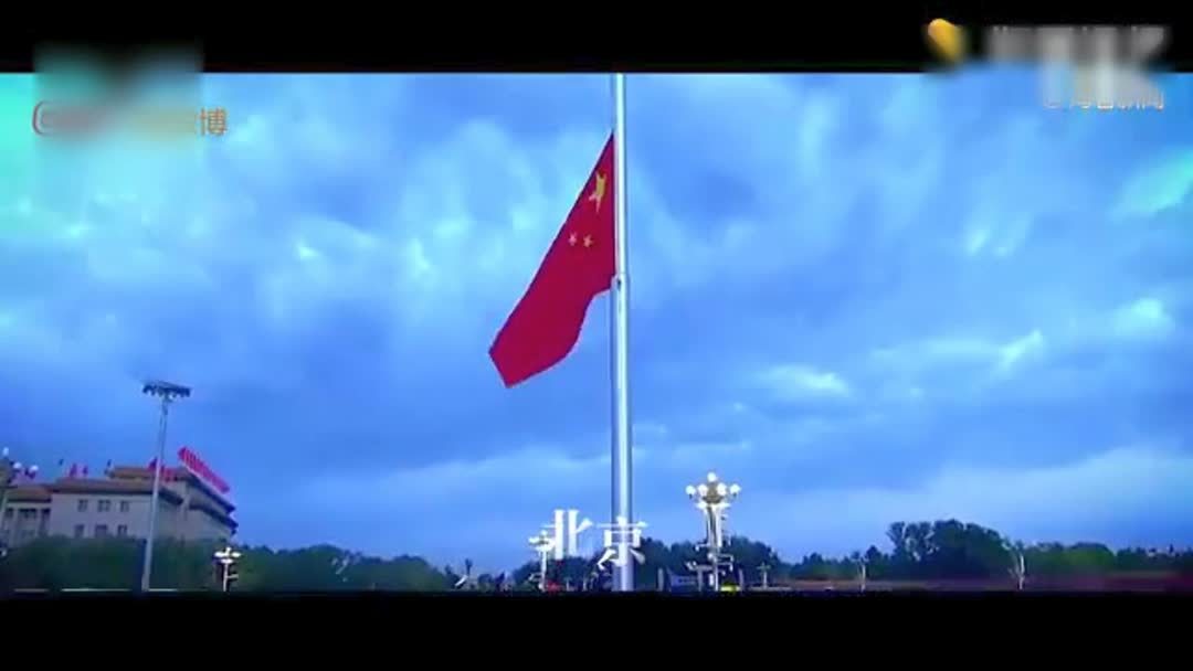 祝福祖国!1分钟看全国多地国庆升旗仪式国歌声响彻神州大地