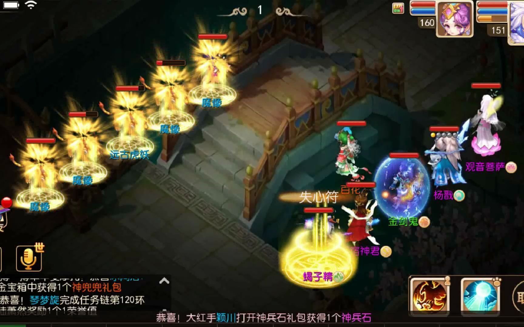 梦幻西游手游平民日常是做的最多的,考古一周都没有出珍品也不用担心