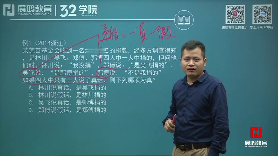 侦探是怎样练成的?