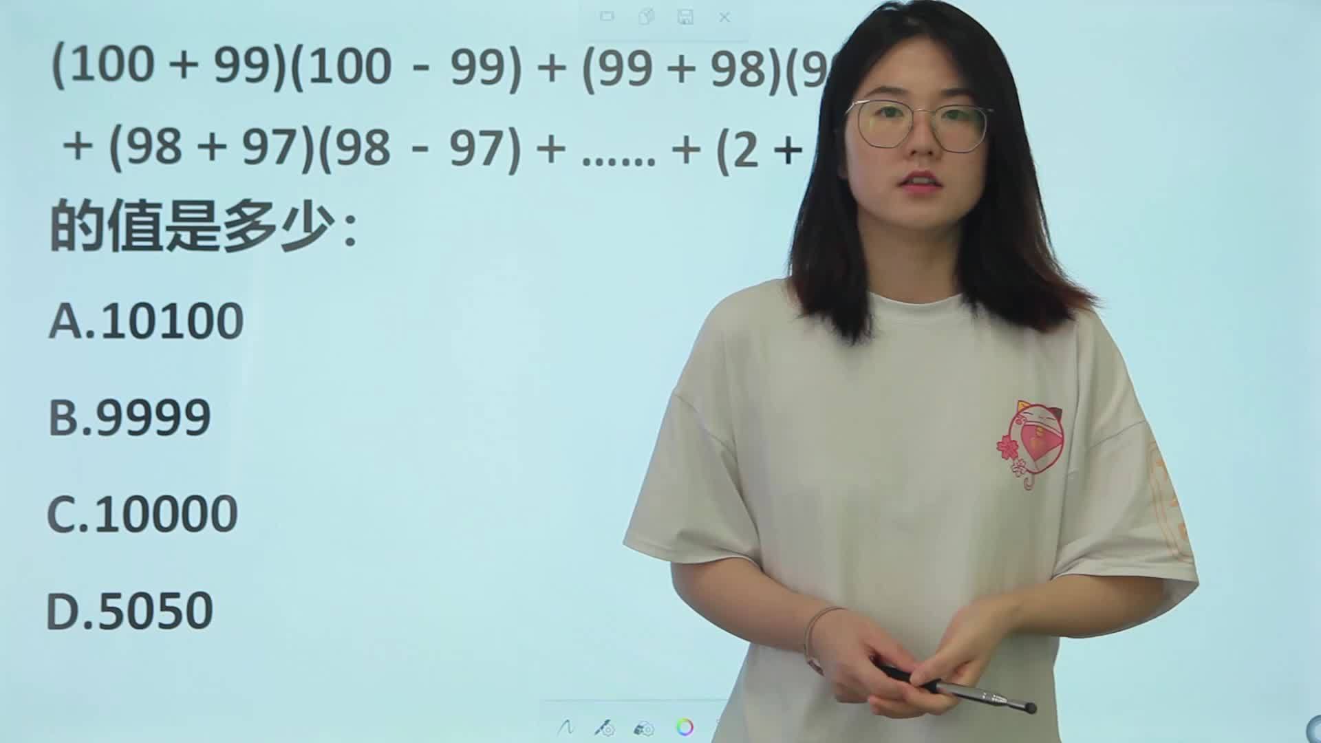 简便计算,难倒一大片