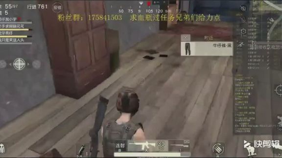 荒野行动PC版,有了好队友确实能吃鸡啊
