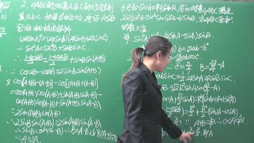 高一数学人教实验版(必修5):正弦定理