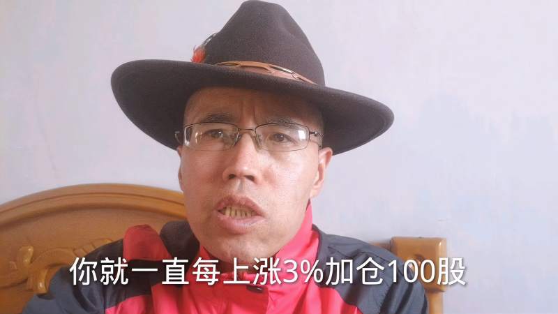 浮盈加仓,一把亏光,浮亏加仓,越加越慌,到底如何加仓是对的?