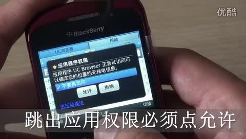 黑莓9300使用教程在线播放网,视频高清在线观看