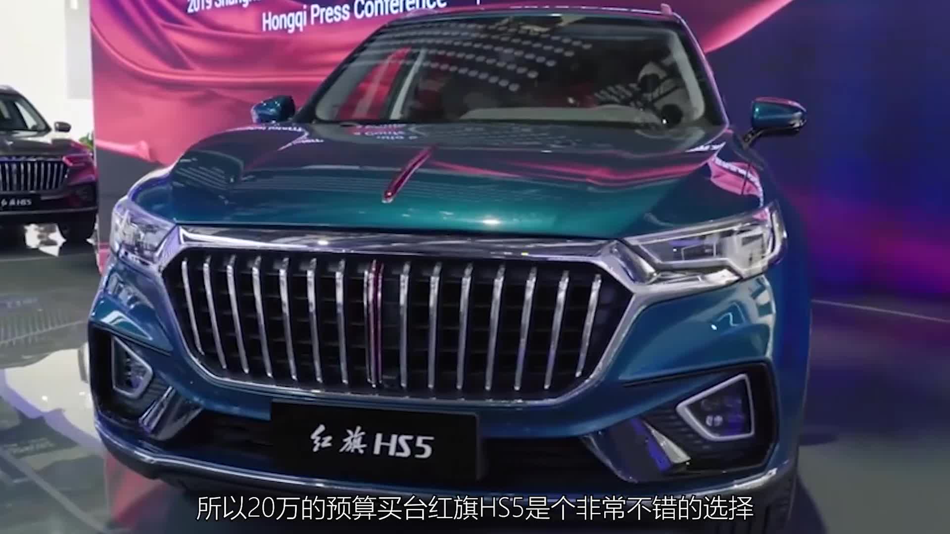 20万左右买啥车?三款国产车推荐,国货之光了解一下