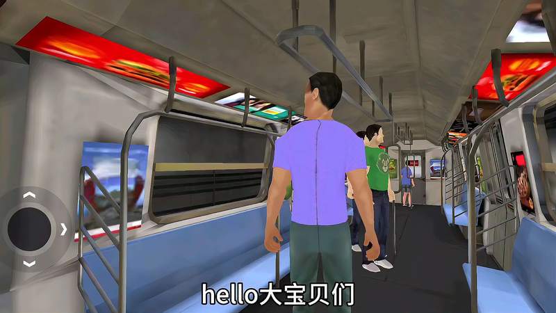 地铁模拟器:这个车门槛太高,以后不玩这个车了