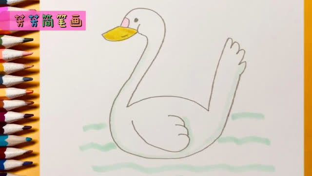 儿童益智简笔画入门,用数字2画只白天鹅