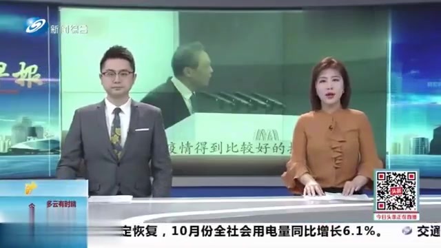 孩子有轻微流鼻涕、咳嗽,能接种新冠疫苗吗?专家权威解答!