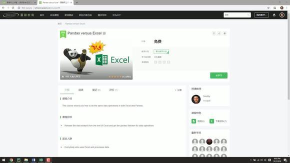 IT项目经理的外企全英文面试,你最大的优势是啥?话术思路模板