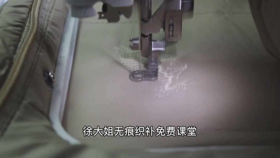 织补课堂,羽绒服绣花过程。