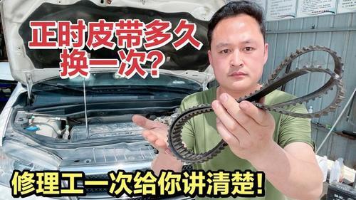 正时皮带要及时更换,好多车皮带断了会顶气门,让发动机报废!