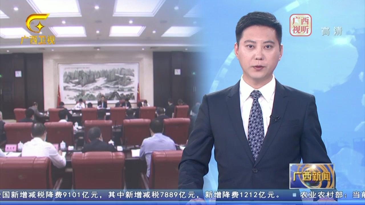 .学习贯彻中央有关文件会议精神.