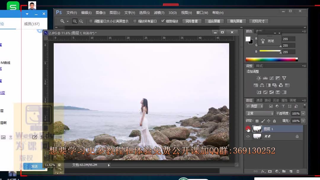 ps人像后期处理教程ps人物照片处理教程 Photoshop人物精修教程p