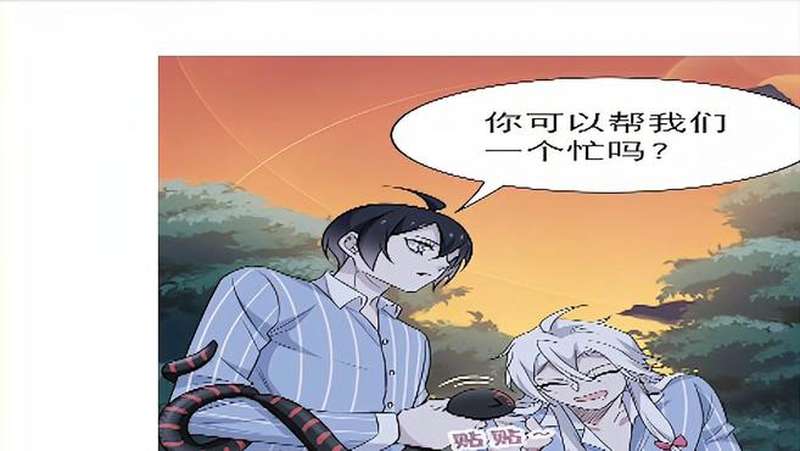 可爱的玄蛇成为老张和林凡的蛇羹