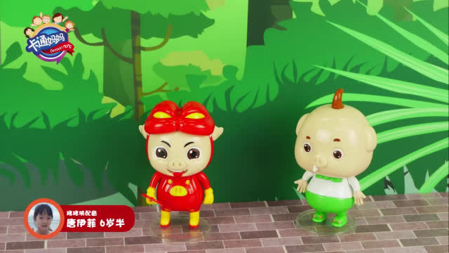 丛林探险,消失的猪猪侠丨猪猪侠之五灵运动会